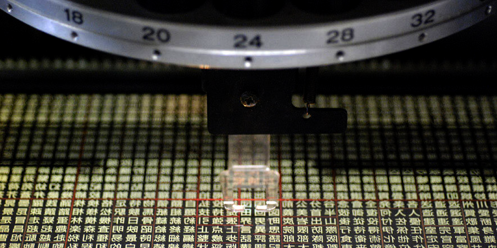 The first phototypesetting machine | Type Network