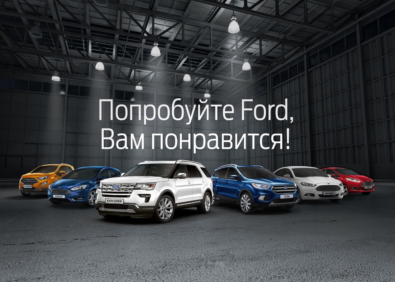 Ford | Language expansion by Occupant Fonts | Type Network